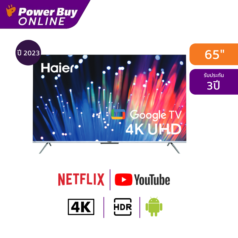 HAIER ทีวี K7UG UHD HQLED (65", 4K, Google TV, ปี 2023) รุ่น H65K7UG ...