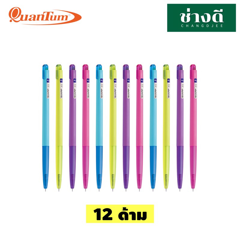 Quantum Sharp (4 ด้าม) ปากกาหมึกเจล 0.5 รุ่น ชาร์ป หมึกน้ำเงิน | Shopee ...