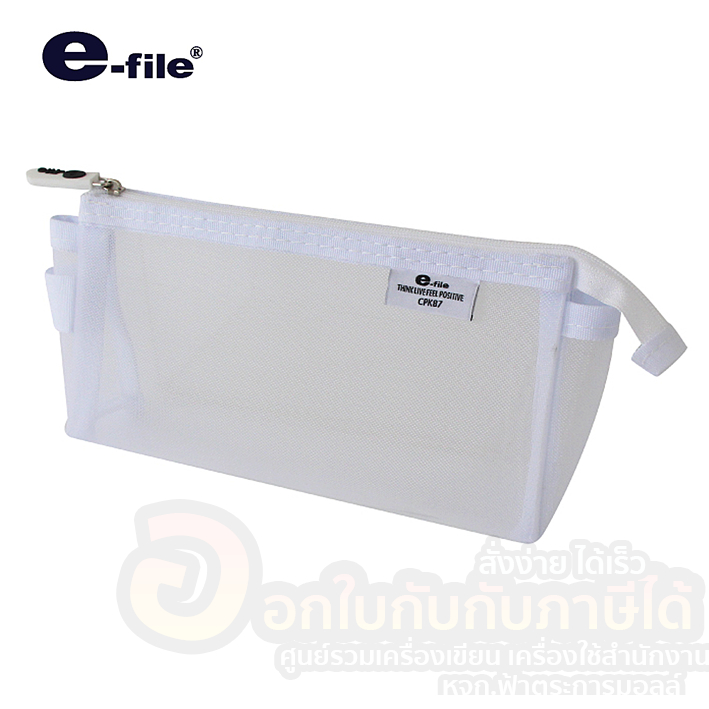 กระเป๋า E-file กระเป๋าดินสอ คูชชี่ รหัส CPK87 กระเป๋าผ้าตาข่าย จำนวน 1ชิ้น พร้อมส่ง อุบล ...