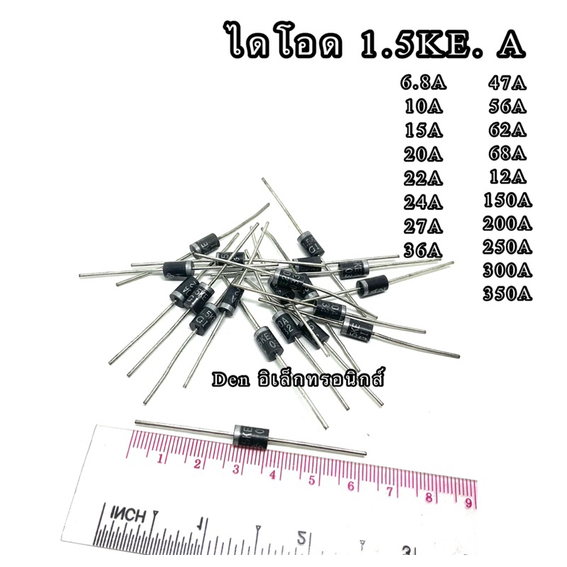 (ราคาแพ็ค5-10ชิ้น)ไดโอด 1.5KE Series TVS Transient Voltage Suppressor 1500W ลงท้าย A ไม่มีขั้ว ...