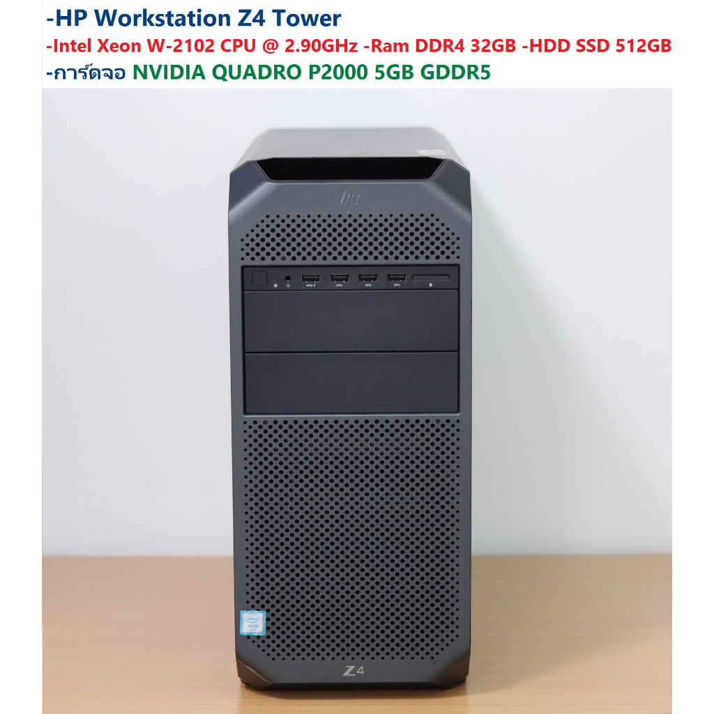 HP Workstation Z4 Tower -Intel Xeon W-2102 CPU @ 2.90GHz -Ram DDR4 32GB ...