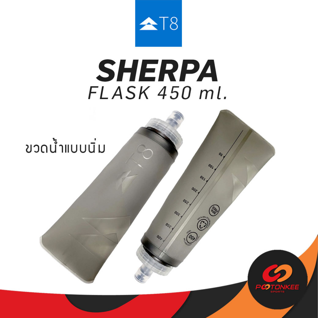 Pootonkee Sports T8 Sherpa Flask ขวดน้ำแบบนิ่ม 450ml. (Grey) | Shopee Thailand