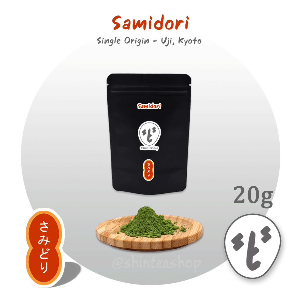 มัทฉะเกรดพิธีจากญี่ปุ่น สายพันธุ์ Samidori แท้ Single/Uji, Kyoto บรรจุ ...