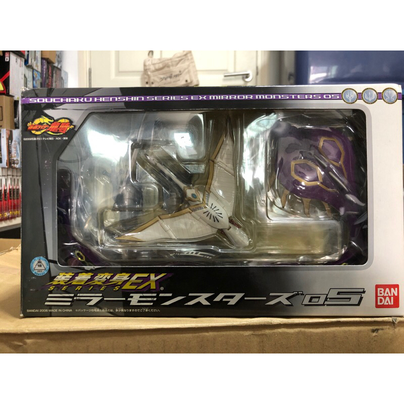 Mirror monster EX 05 - dragblacker,blancwing,venosnaker | Shopee Thailand