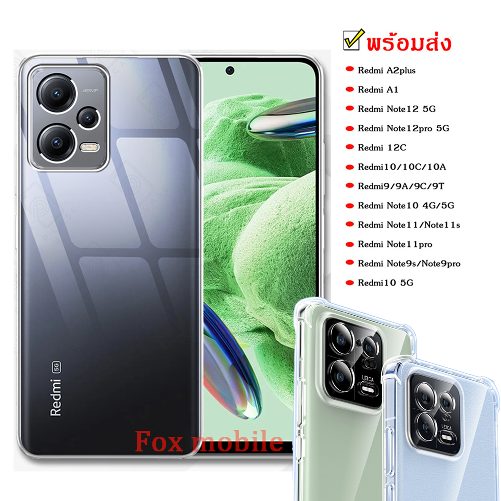 เคสใส กันกระแทก มีทุกรุ่น Redmi 9 9A 9C 9T 10 10A 10C A1 A2Plus 12C Note12 5G Note9s Note9Pro ...