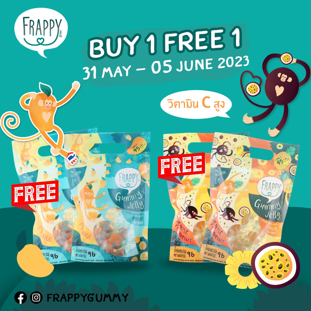 ซื้อ 1แถม1 Frappy Gummy Jelly 96g กัมมี่เยลลี่จากนํ้าผลไม้แท้ รสมะม่วง รสสับปะรดและแพชชั่นฟรุต ...