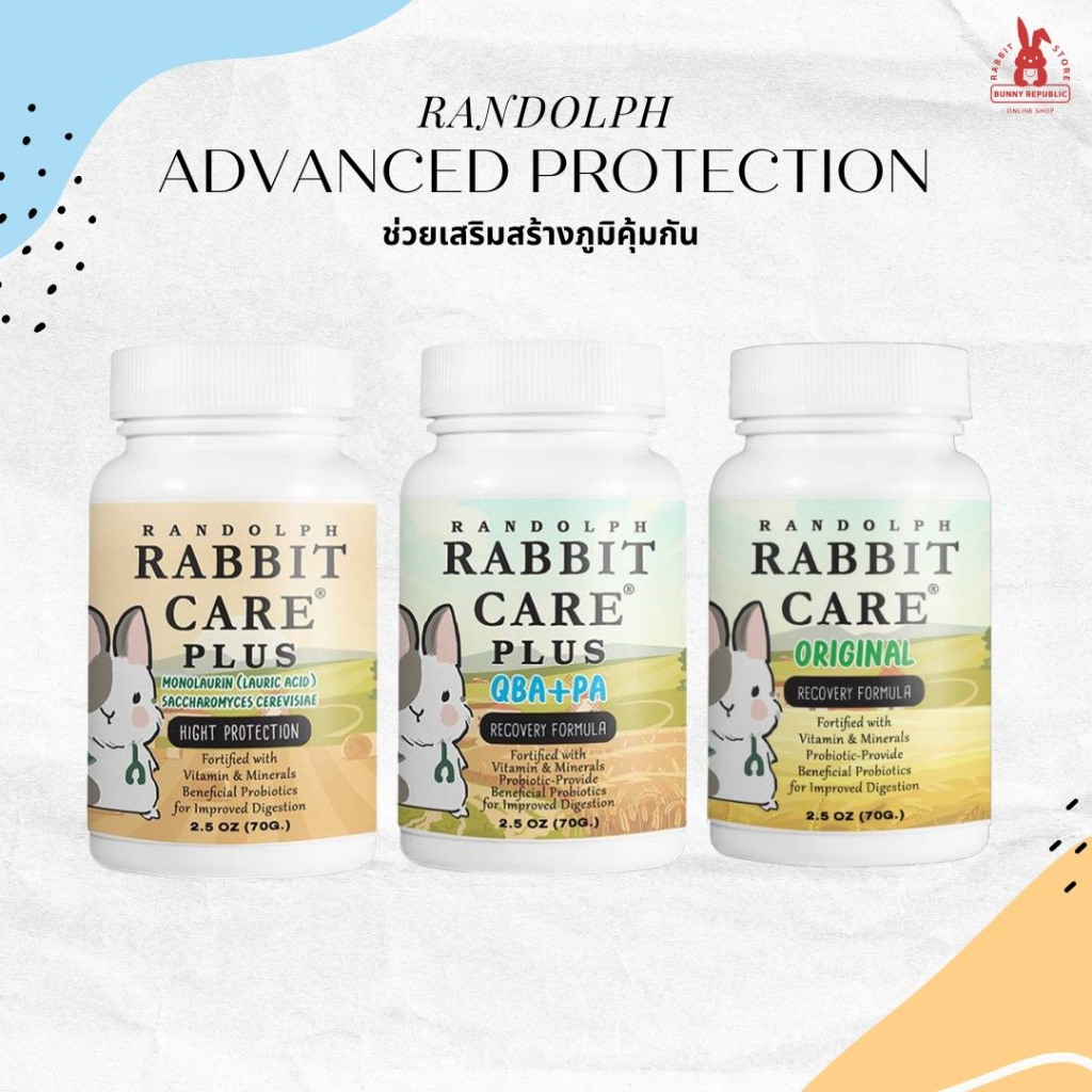 Randolph แรนดอฟ Rabbit Care อาหารเสริมสำหรับกระต่าย 70g. | Shopee Thailand