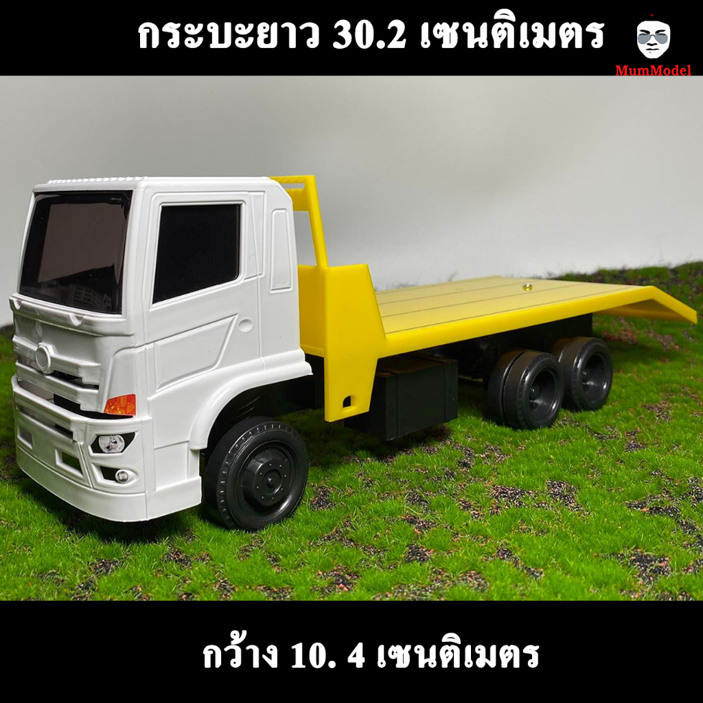 โมเดลรถ 10 ล้อ รถย้ายรถขุดจำลอง 1/24 รถบรรทุกหม่ำโมเดล รถเทรนเลอร์ ของ ...