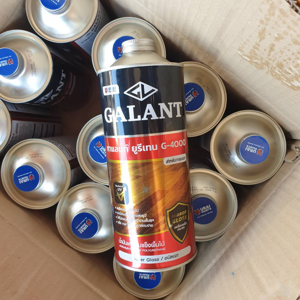 GALANT กาแลนท์ ยูรีเทน G-5000 และ G-4000 (ขนาด 0.875 ลิตร) | Shopee Thailand