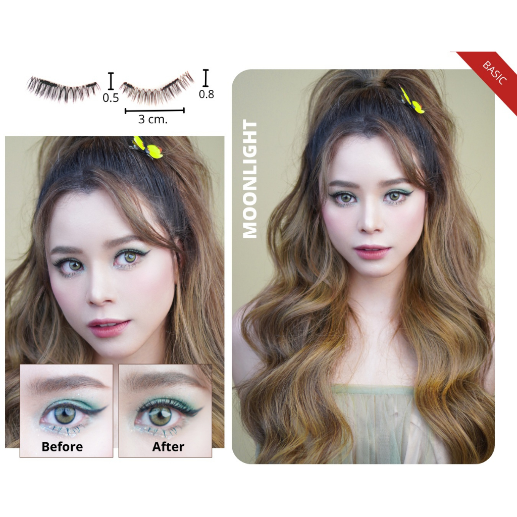 (เฉพาะขนตา ไม่มีคลิปหนีบ) รุ่น MOONLIGHT ขนตาแม่เหล็ก PEACHY LUSH | Shopee Thailand