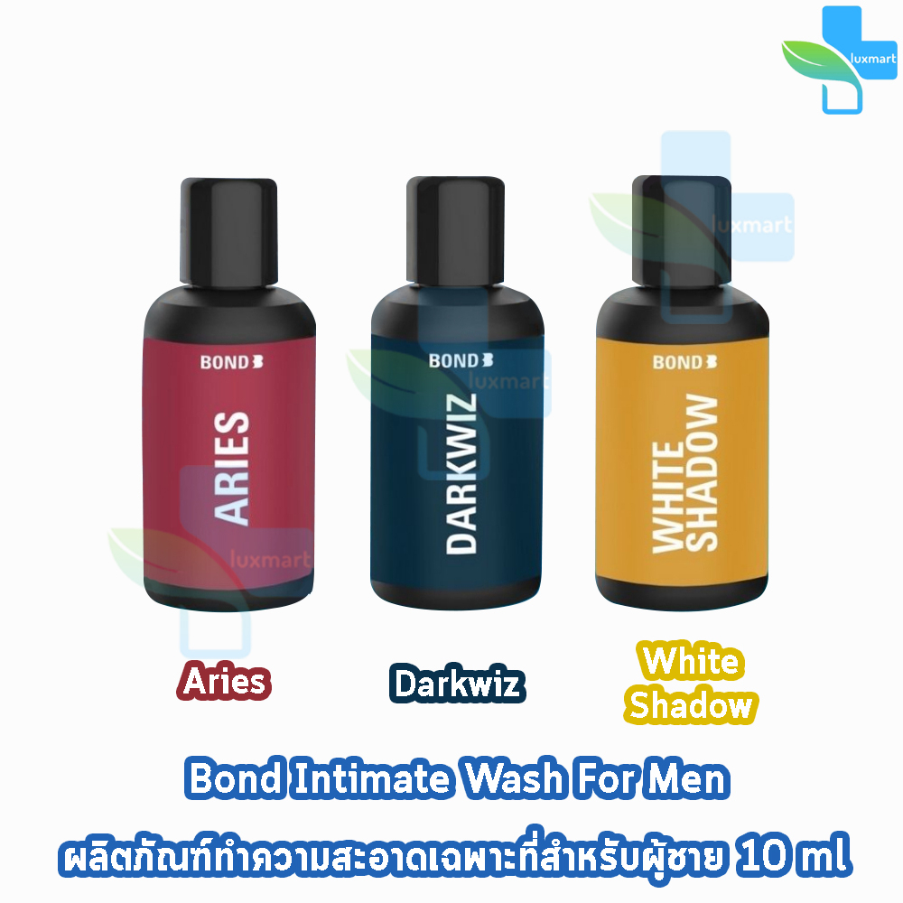 [เจลล้างน้องชาย] Bond Wash บอนด์ วอช ขนาดพกพา 10 ml. [1 ขวด] สูตรอุ่น ...