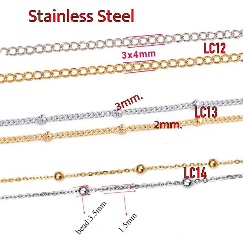 LC12-LC14 อะไหล่โซ่สแตนเลสแท้ 100% | Shopee Thailand