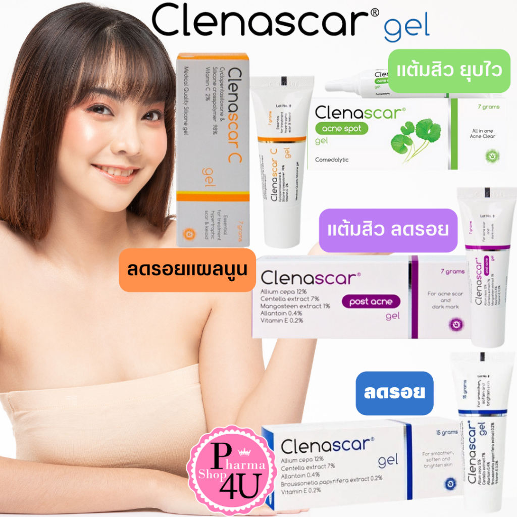 แท้น้าา 😃Clenascar gel / Clena scar C / Clena scar / Acne spot ลดรอย ...