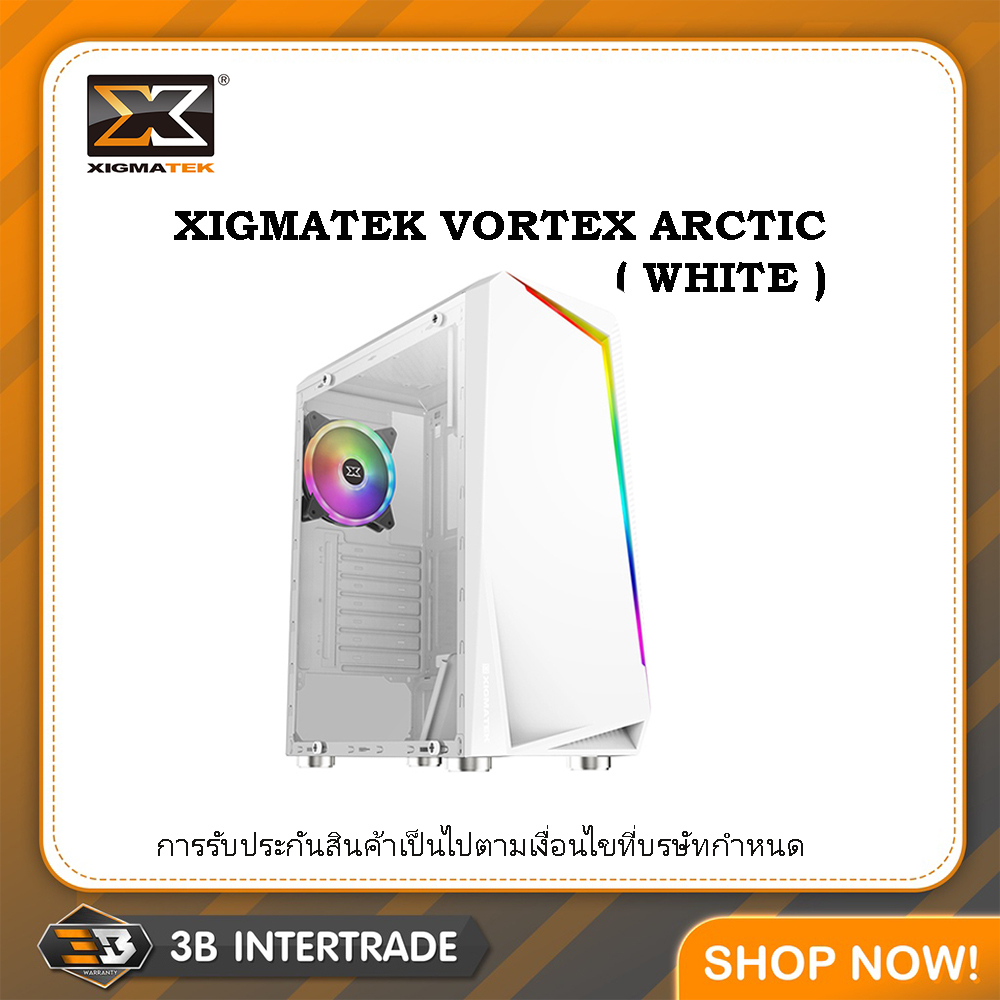 เคสเปล่า XIGMATEK VORTEX ARCTIC ( WHITE ) ATX ( สั่งหลายชิ้นมีราคาส่ง ...