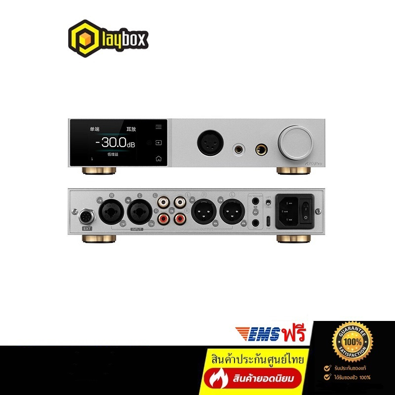 Topping A70 PRO Headphone Amplifier ตั้งโต๊ะ กำลังขับสูง ประกันศูนย์ไทย ...