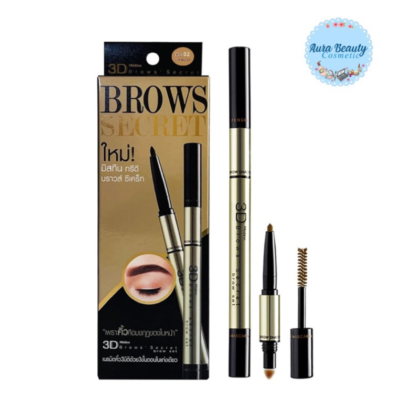Mistine 3D Brows Secret Brow Set ดินสอเขียนคิ้ว 3ดี มิสทีน 1.5g เขียนคิ้วพลอย | Shopee Thailand