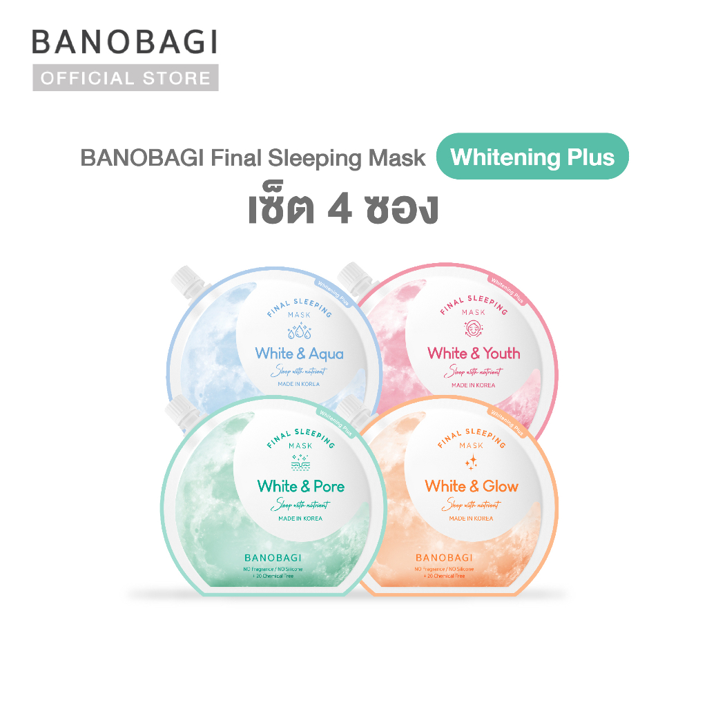 (Set 4 pcs.) BANOBAGI Final Sleeping Mask - Whitening Plus | Shopee ...
