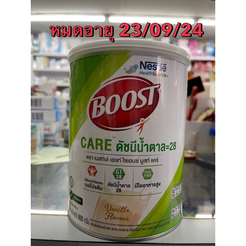 Boost Care 800 g (กลิ่นวานิลลา)บูสท์ แคร์ หมดอายุ 23/09/24 | Shopee Thailand