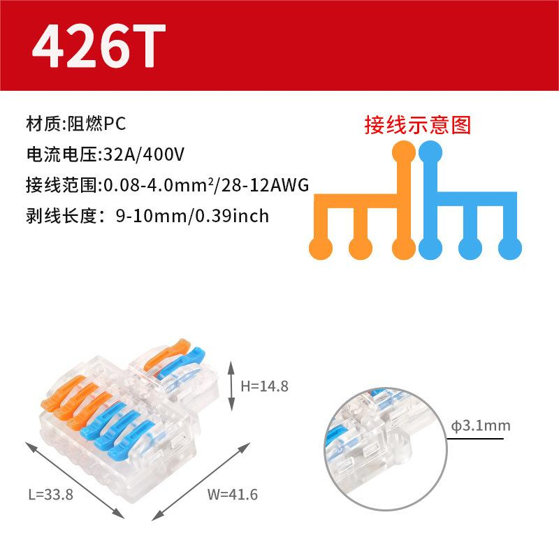 ตัวต่อสายไฟ ขั้วต่อสายไฟ YS DF-12,13,14,15 | Shopee Thailand