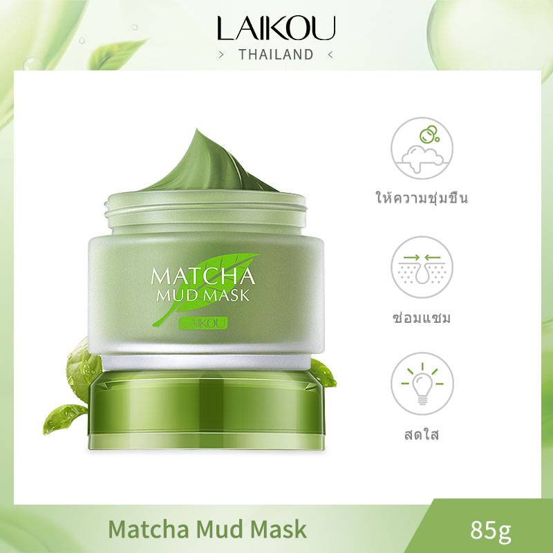 LAIKOU Matcha Mud Mask มัทฉะโคลนมาร์คควบคุมน้ำมันทำความสะอาดหน้ากาก ...