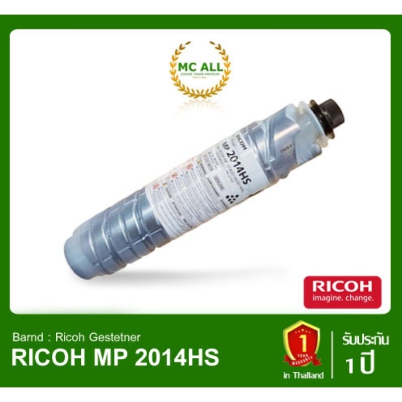 RICOH MP2014HS ของแท้ Original 100 % For Printer : Ricoh MP2014 ...
