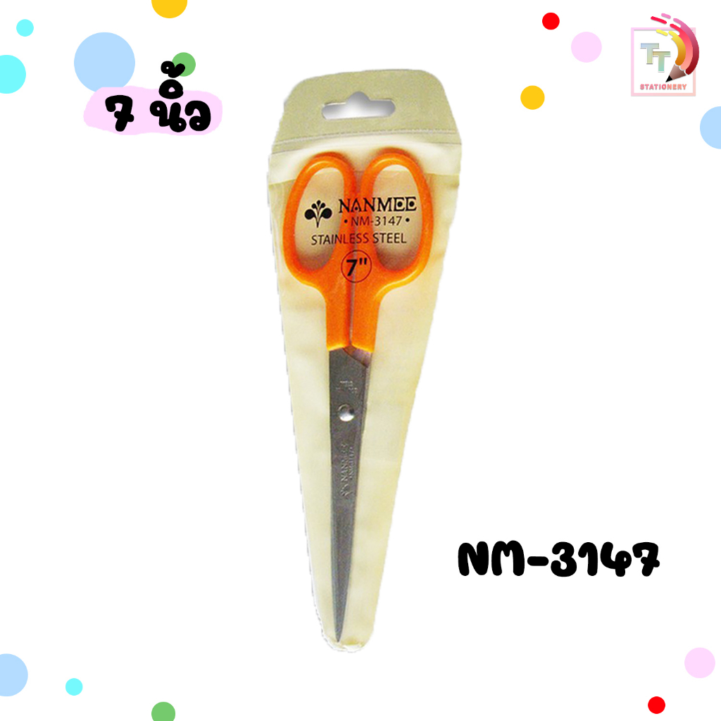 NANMEE กรรไกร สแตนเลส มี 4 ขนาด NM-3145 / 3146 / 3147 / 3148 ( 1 เล่ม ) | Shopee Thailand