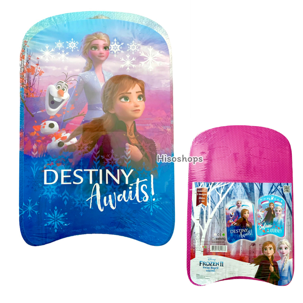 DESTINY AWAITS FROZEN 2 KICKBOARD แผ่นโฟมหัดว่ายน้ำ แผ่นโฟมเตะขา สำหรับ ...