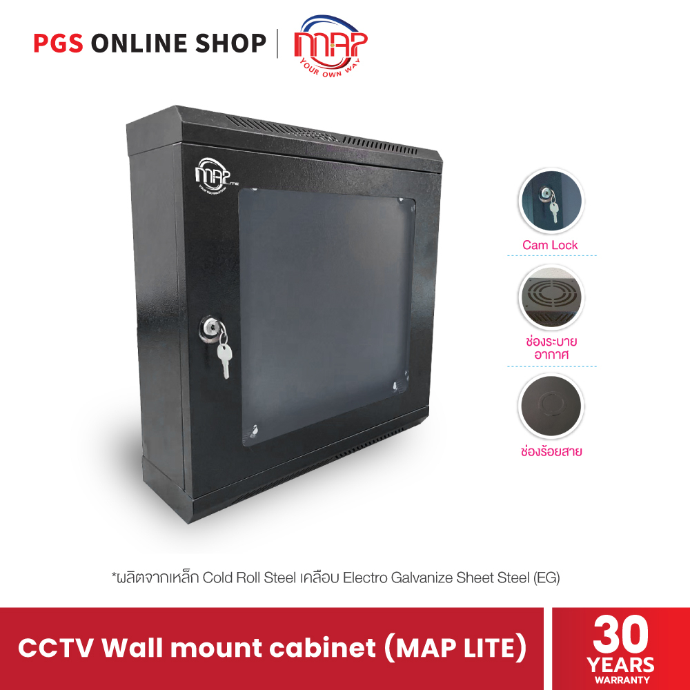MAP Rack CCTV Wall Mount Cabinet (MAP LITE) ตู้แร็ค 19 นิ้ว สำหรับ ...