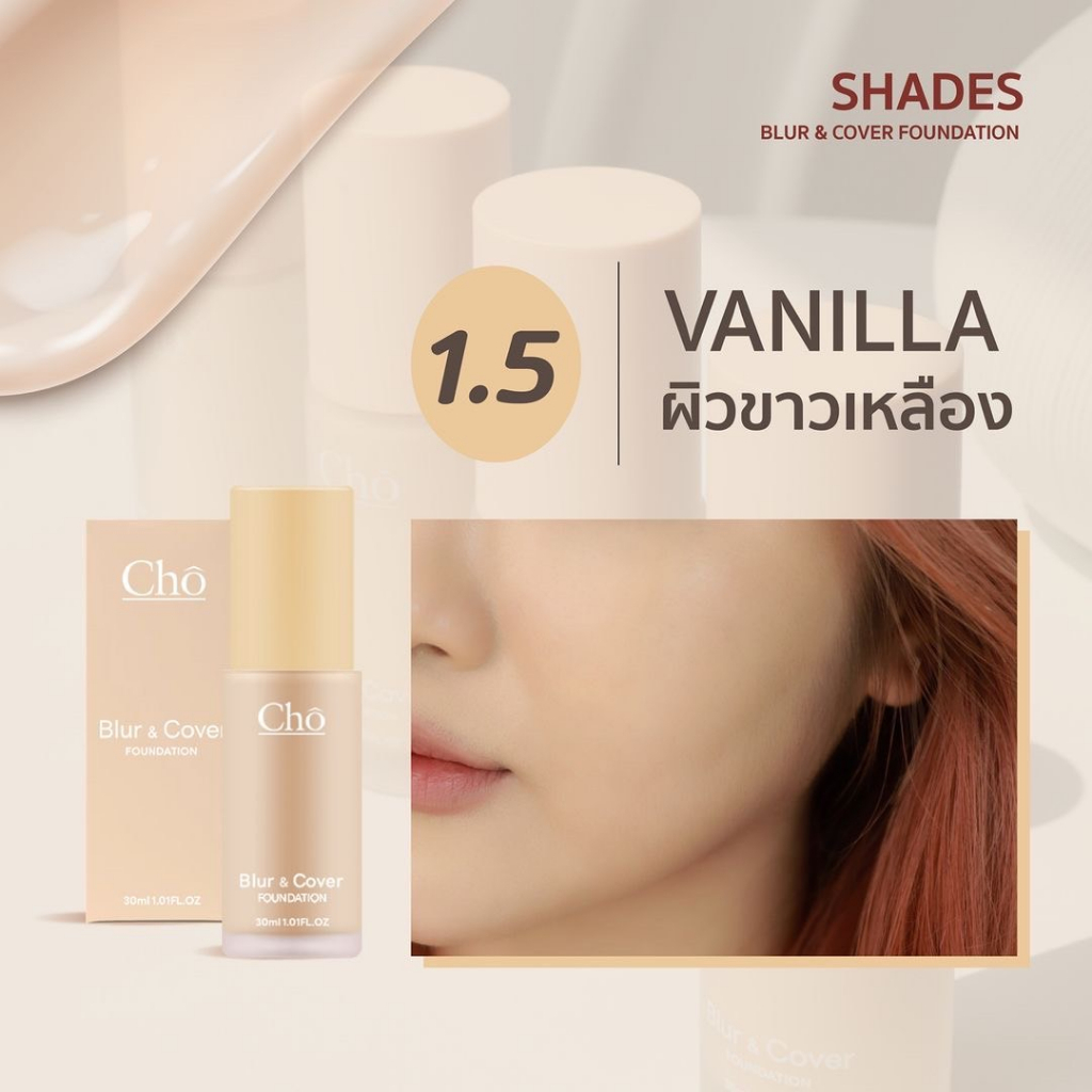 รุ่นใหม่+รุ่นเก่า Cho CC Cream Perfect All In 1 Spf50 Pa+++ ขนาด 35ml. | Shopee Thailand