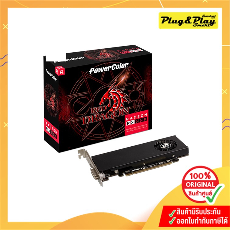 VGA (การ์ดแสดงผล) POWERCOLOR RED DRAGON RADEON RX 550 4GB GDDR5 LOW ...