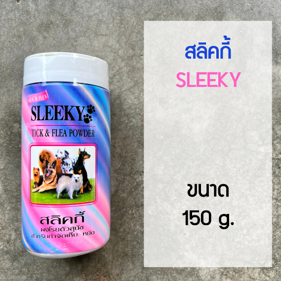 แป้งกำจัดเห็บหมัดสุนัข ผงแป้งโรยตัวหมา ไก่ชน เชนการ์ด Sleeky | Shopee Thailand