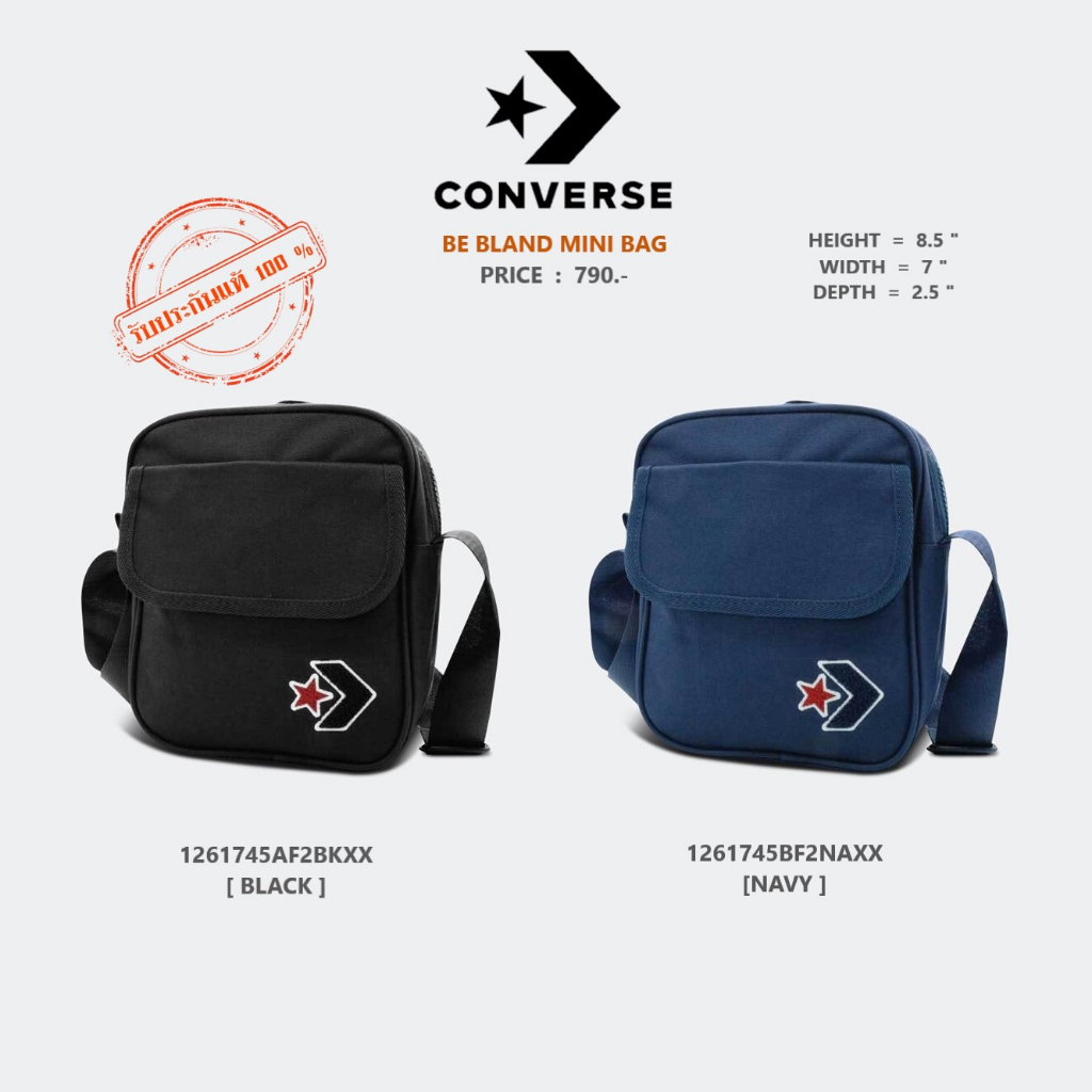 CONVERSE BE BLAND MINI BAG (รับประกันสินค้าของแท้ 100%) | Shopee Thailand