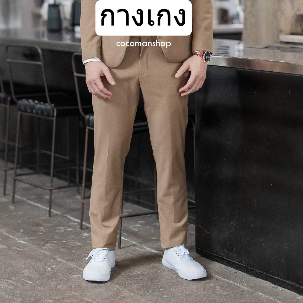 COCO-MAN เสื้อสูทกระดุม 2 เม็ด สีน้ำตาล ชุดสูทผู้ชาย มีกางเกงเข้าชุด ...