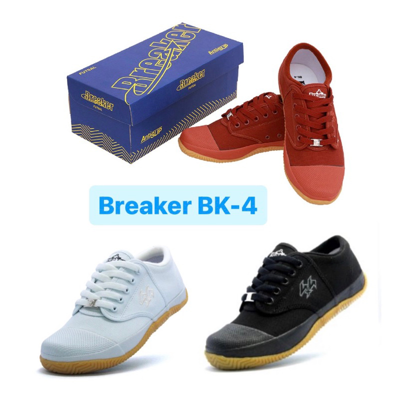 รองเท้านักเรียน Breaker Futsal BK4 สีดำ ขาว น้ำตาล ไซส์ 35-43 เบรกเกอร์ ...