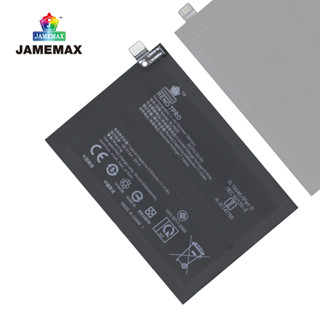 แบตโทรศัพท์มือถือ OPPO Reno7 Pro JAMEMAX แบตเตอรี่ reno7pro Battery ...
