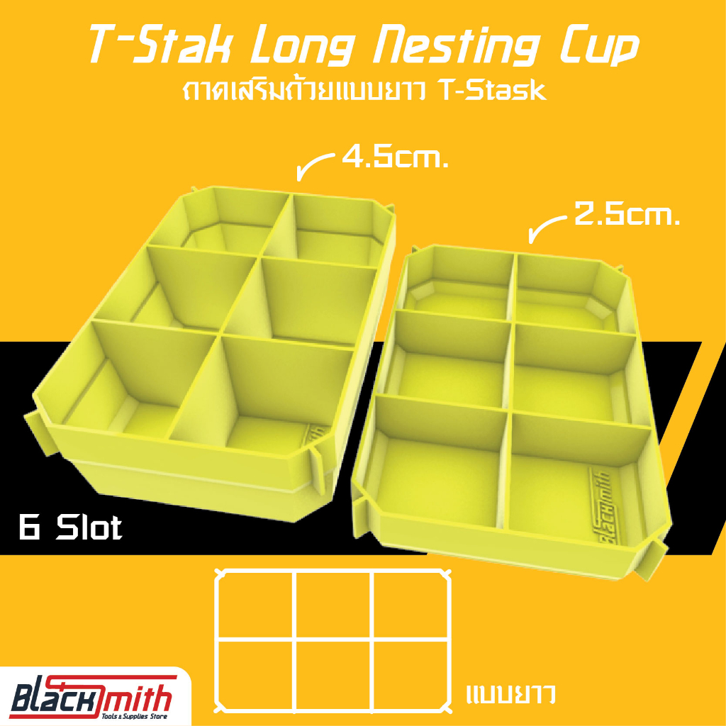 Dewalt Tstak Long Nesting Cup ถาดเสริมถ้วยกล่อง Tstak (โดยเฉพาะ) BlackSmith-แบรนด์คนไทย | Shopee ...