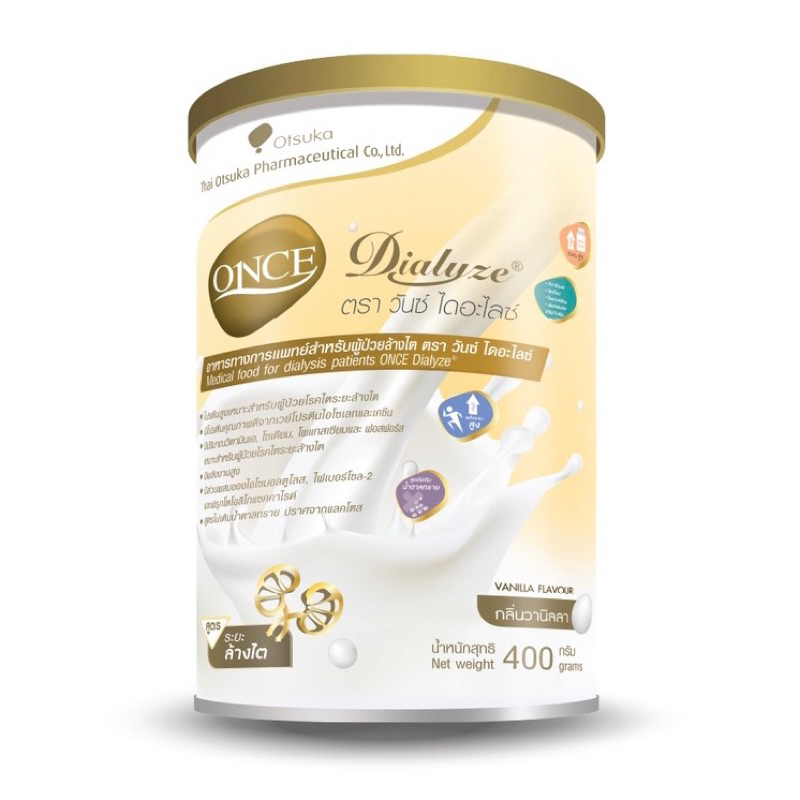 Thai Otsuka ONCE Dialyze วันซ์ ไดอะไลซ์ ขนาด 400 กรัม อาหารทางการแพทย์ ...
