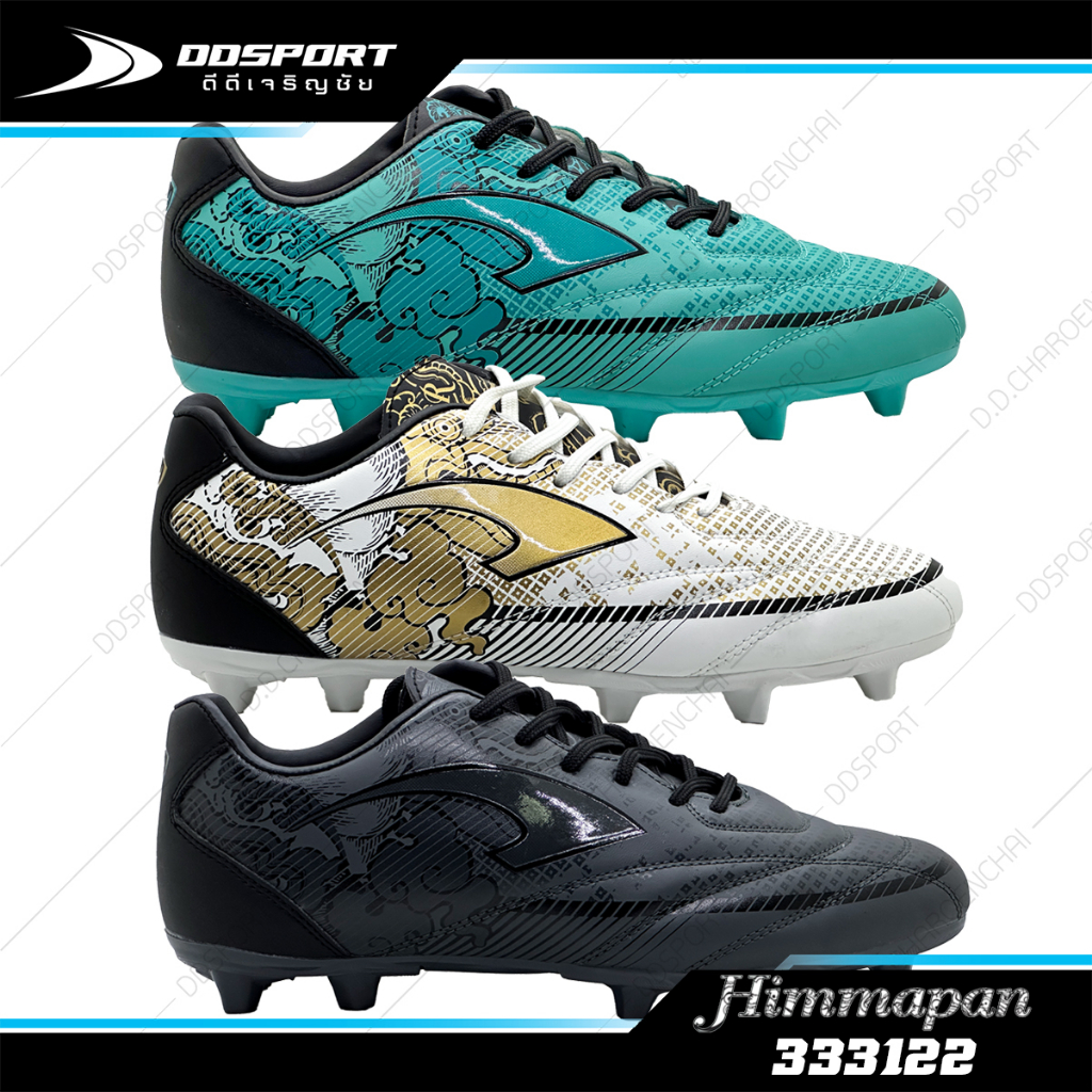 GRAND SPORT 333122 / 333124 Himmapan-R รองเท้าสตั๊ด แกรนด์สปอร์ต หิมมะ ...