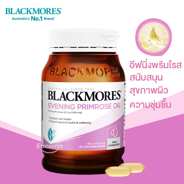 hot Blackmores Evening Primrose Oil 1000 mg 190 cap แบลคมอร์ส อีฟนิ่ง ...