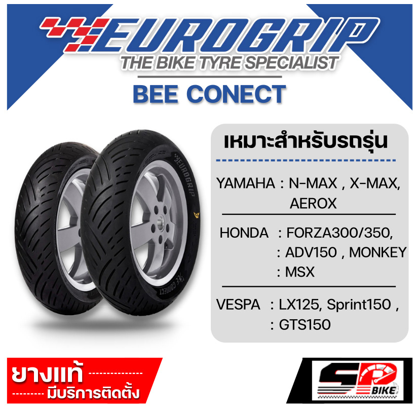 ยาง EUROGRIP BEE CONECT ขอบ 13,14,15 /110/70-13 / 130/70-13 / 110/80-14 / 120/70-15 / 140/70-14 ...