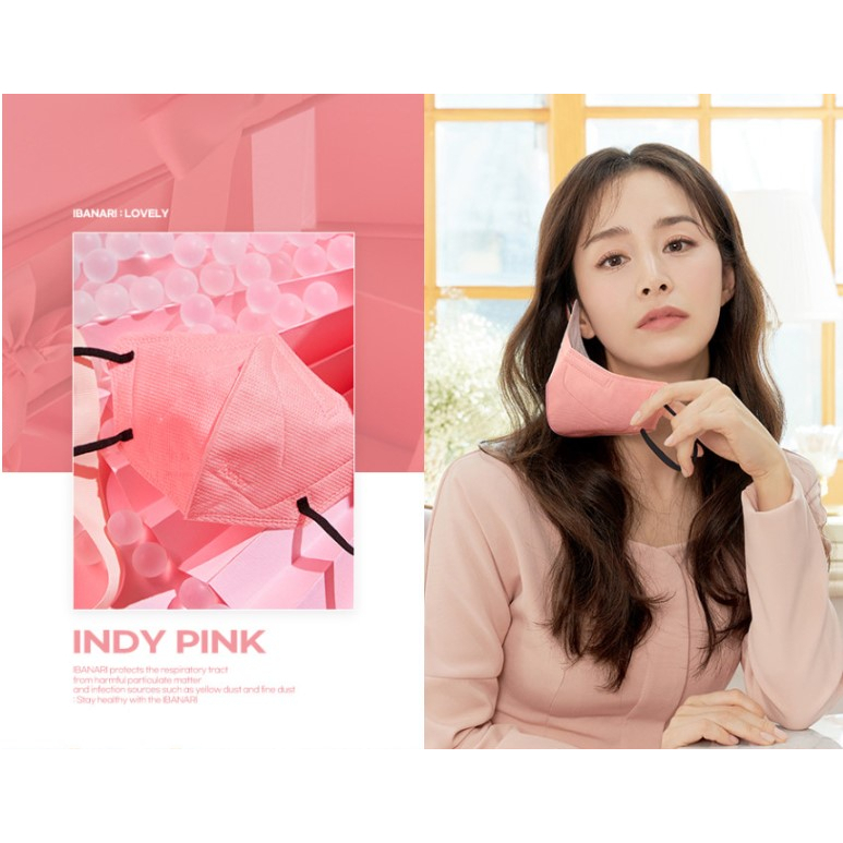 มาใหม่!! (แพ็คสุดคุ้ม 5 ชิ้น) หน้ากากอนามัยเกาหลี Ibanari Mask รุ่น ...