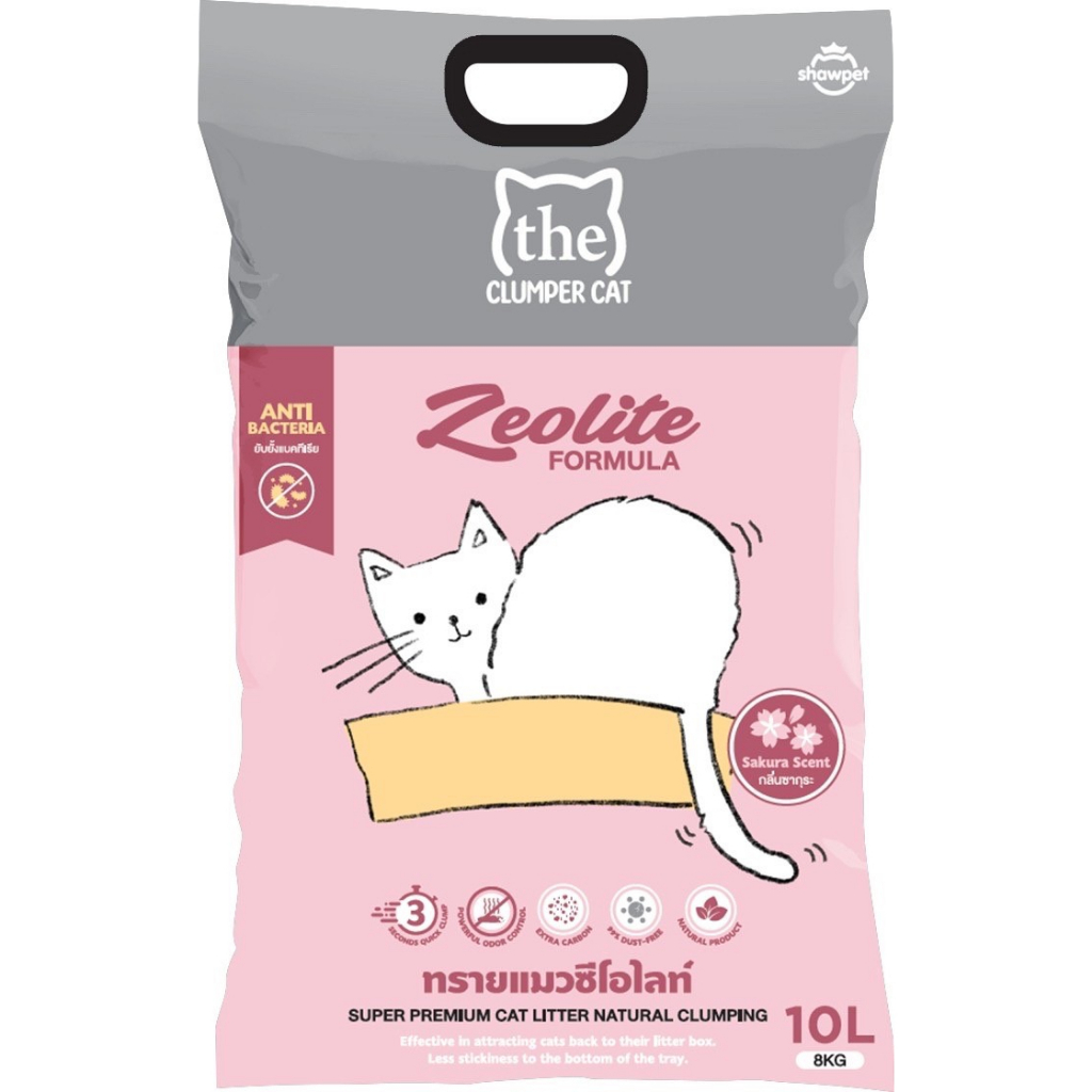ใหม่ The Clumper Zeolite ทรายแมว ยับยั้งแบคทีเรีย ขนาด 8 KG | Shopee ...