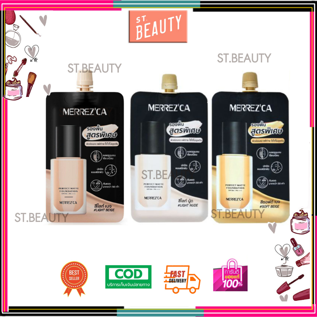 Merrezca Perfect Matte Foundation SPF50+/ PA++++ รองพื้นเนื้อแมตต์ (5 ...