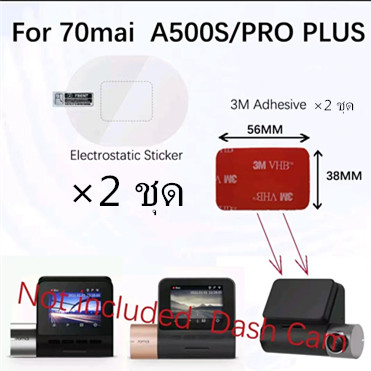สติกเกอร์ ทนความร้อน 3M มีกาวในตัว สําหรับกล้องแดชแคม 70MAI 1S M300 A800 A400 Pro D02 Lite D08 ...