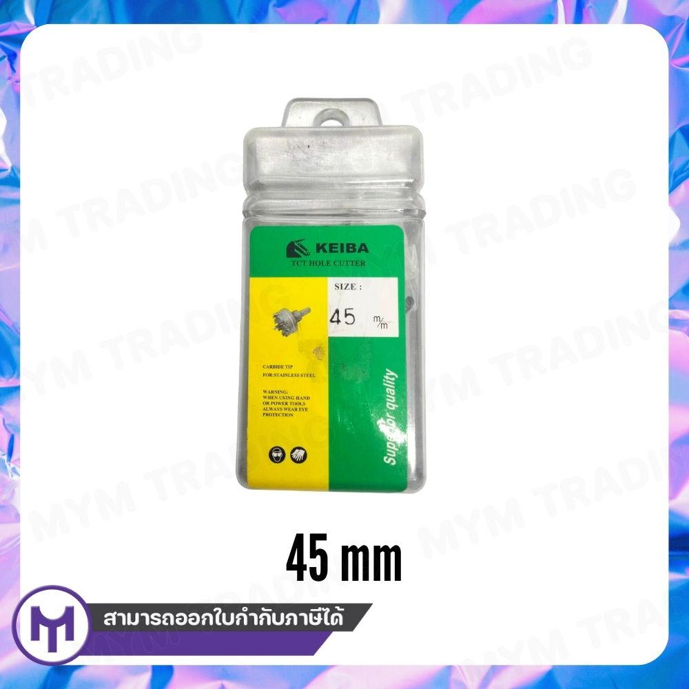โฮลซอลเจาะสแตนเลส KEIBA รุ่น TCT มีหลายขนาดให้เลือก | Shopee Thailand
