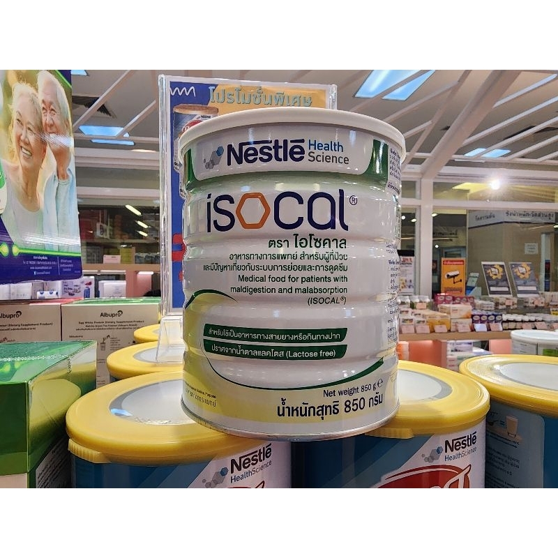 nestle ไอโซคาล Nestle Isocal ไอโซคาล สำหรับผู้ที่ป่วยและมีปัญหา ...