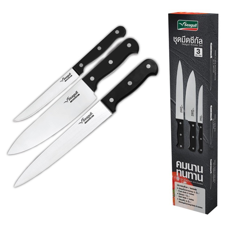 มีหลายแบบกดดูด้านใน zebra/Seagull มีดผลไม้ปลายแหลม โปร 5 นิ้ว / Seagull ...