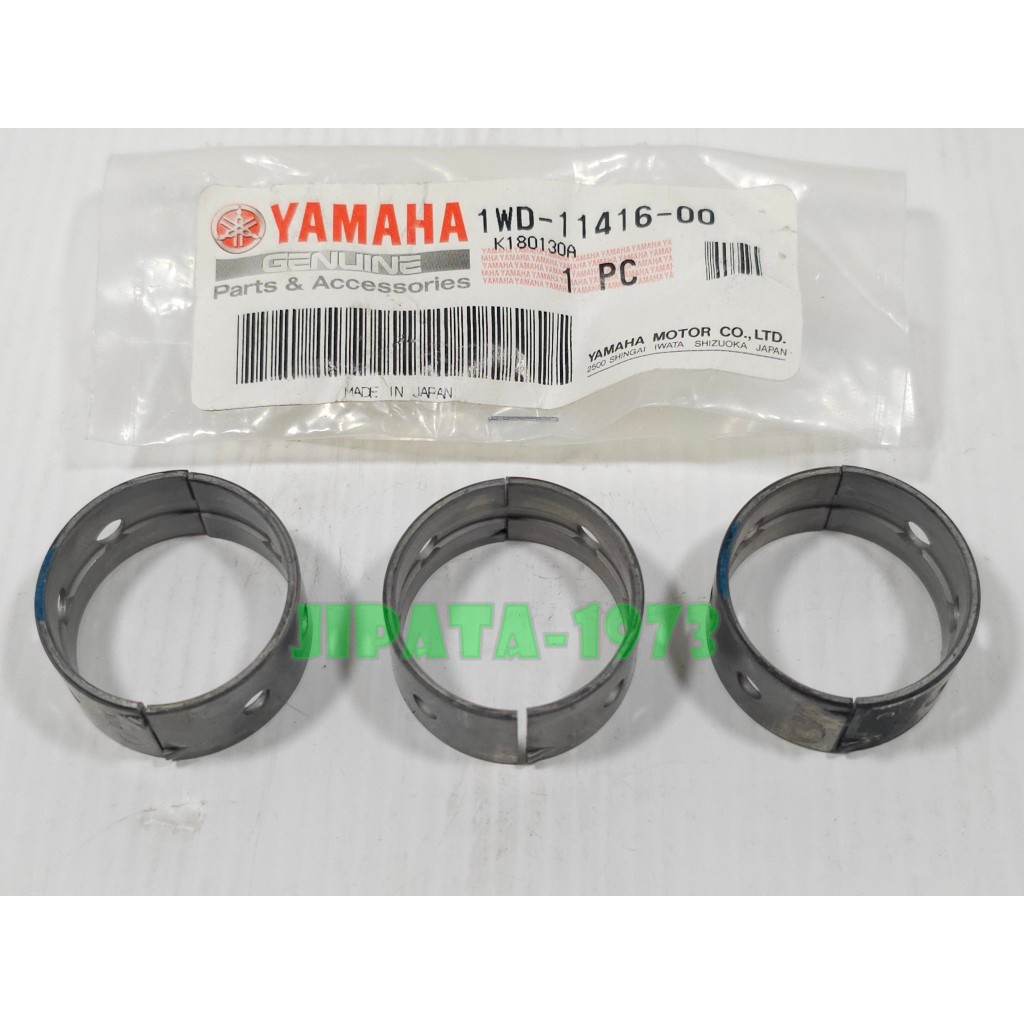 (R3) ชุดแผ่นรองลื่นเพลาข้อเหวี่ยง (ชาร์ปอก) Yamaha YZF R3 แท้ | Shopee ...