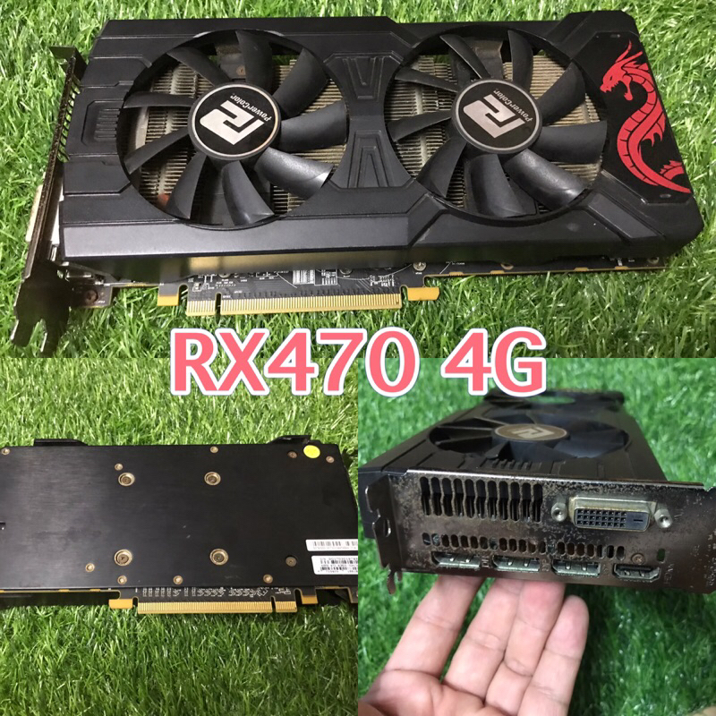 Powercolor Rx470 4G สภาพสวย | Shopee Thailand