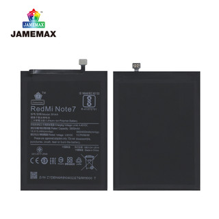 แบตโทรศัพท์มือถือ Redmi Note 7 JAMEMAX แบตเตอรี่ Battery Model BN4A แบต ...
